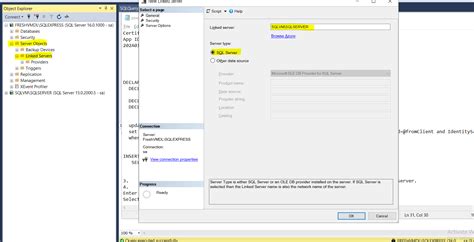 How To Copy The Design Of Portal Via Sql Query Netwrix Product