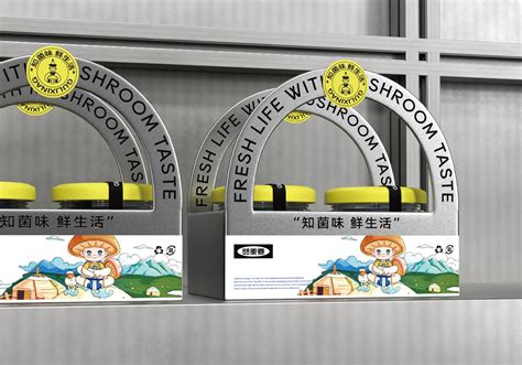 菇里香 菌菇类品牌全案设计包装设计ip设计vi设计 41p