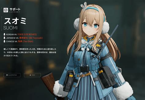 『ドールズフロントライン2：エクシリウム』最強キャラランキング【2024年版】 Bluestacks