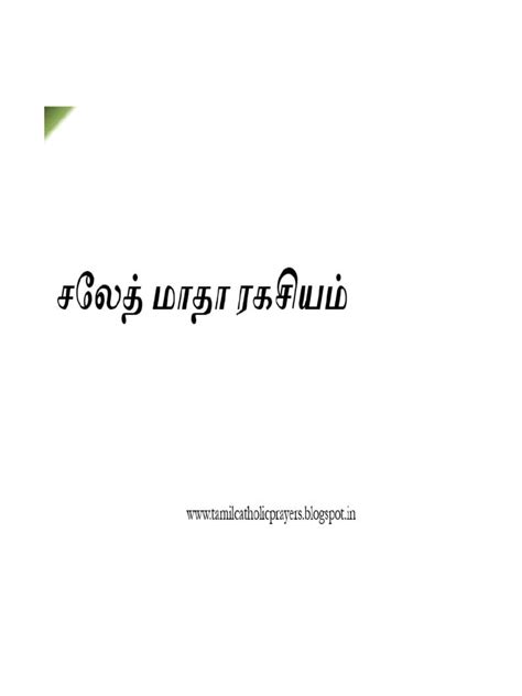 Saleth Matha Ragasiyam 1 Pdf