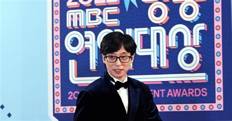 포토 유재석 Mbc에서도 대상