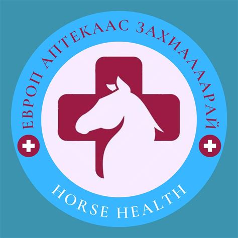 Морины бүтээгдэхүүний захиалга