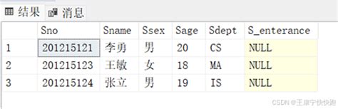 使用sql语句创建数据表和操作数据 sql创建表 csdn博客