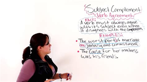 Subject Verb Complement