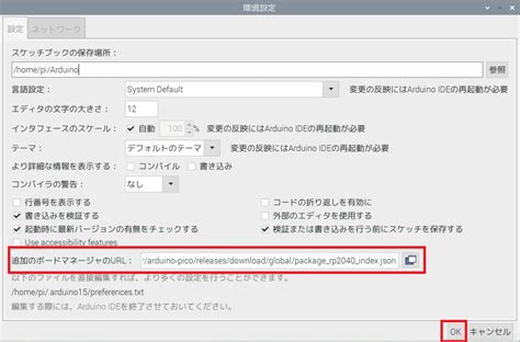 新Pi Pico W にWebサーバーを建てていくつかサービスを実行してみる FRONT