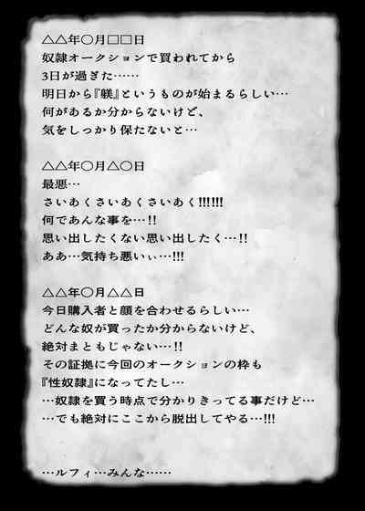 Seidorei Nami Nhentai Hentai Doujinshi And Manga