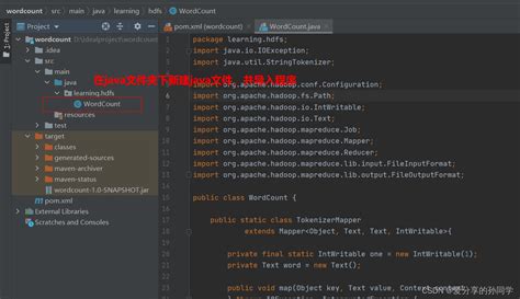 Windows下实现hadoop Mapreduce分布式计算框架hadoop中idealc Csdn博客