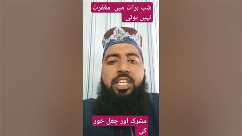 حضرت ابو موسی العشری رضی اللہ تعالی عنہ سے مروی ہے نبی کریم صلی اللہ علیہ وسلم نے ارشاد فرمایا