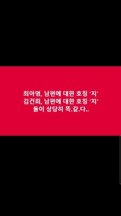 Gee 윤아 유리 수영 효연 태연 써니 제시카 티파니 서현 Youtube