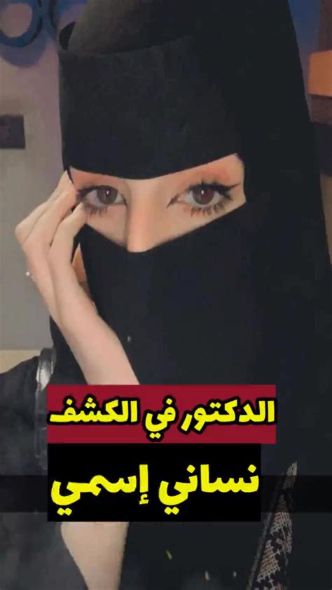 قصص جريئة قصص Story2 Facebook