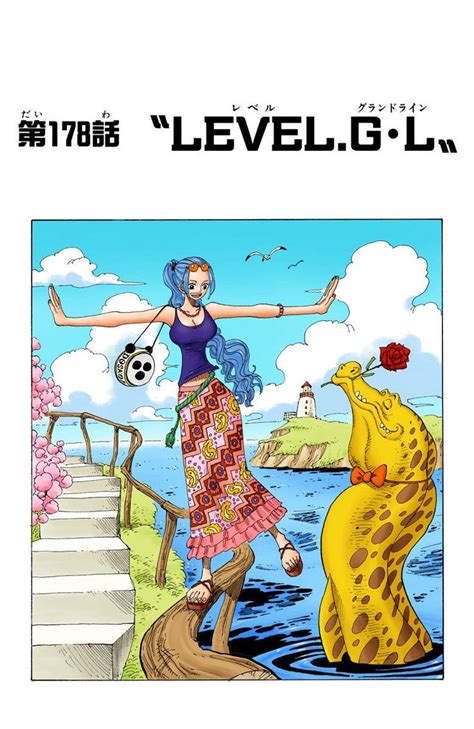 One Piece Comic One Piece Manga One Piece Pictures