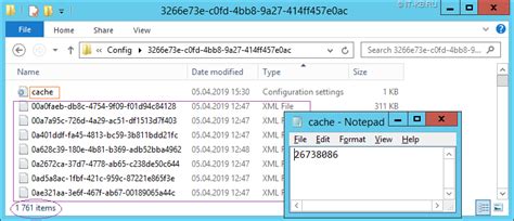 Попытка резервного копирования фермы Sharepoint 2013 приводит к