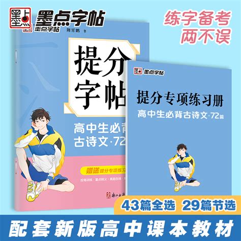 康复治疗师临床工作指南物理因子治疗技术沈滢张志强编健康管理预防疾病临床医学基础知识人民卫生出版社新华书店文轩官网虎窝淘