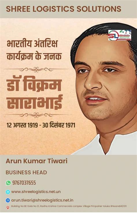 Arun Kumar Tiwari Posted On Linkedin