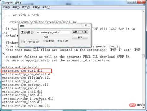 win7下php如何安装curl扩展 白琉璃源码网