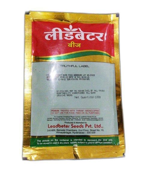 Leadbeter Guar Pnb Seeds For Agriculture Packaging Size 100g At Best