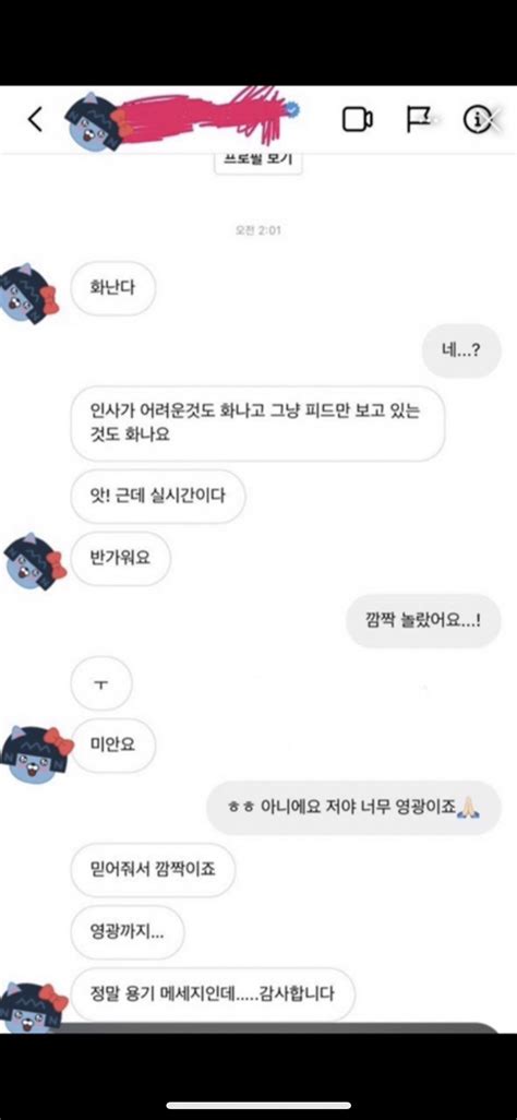 정우성 파묘된 디엠 3종시리즈 오리광장 뉴덕