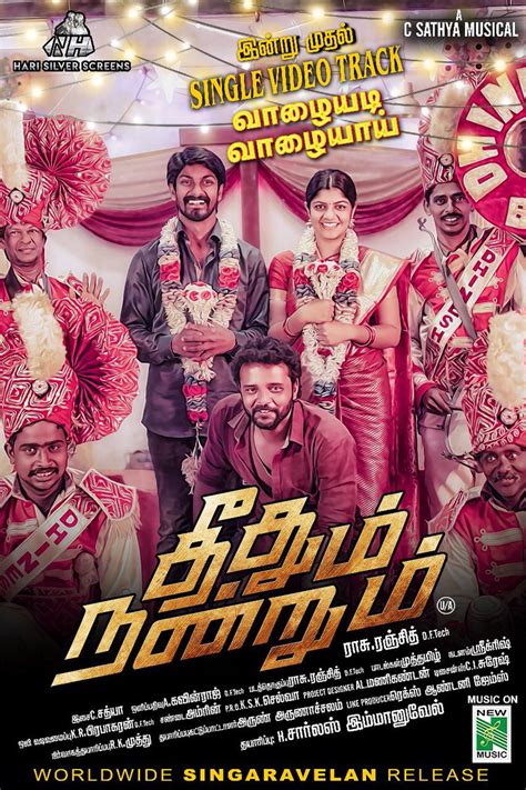 Rasuranjith Ranjithrasu Twitter