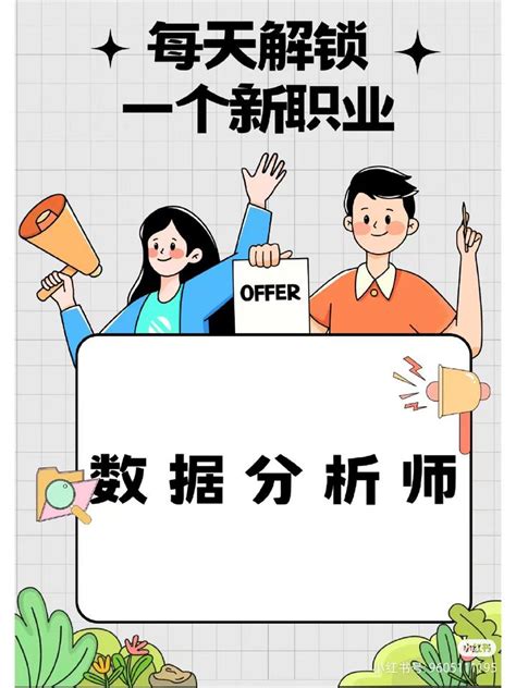 如何入门大数据分析2？ 知乎