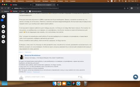 create meme browser correspondence a screenshot of the text