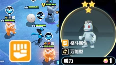 There Is Only One Thing That Is Better Than Urshifu Pokemon Tft Auto Chess Youtube