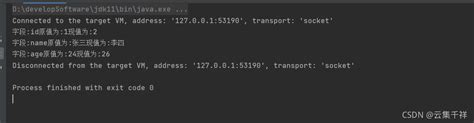 Java对象比较，字段属性比较fieldcompare Csdn博客