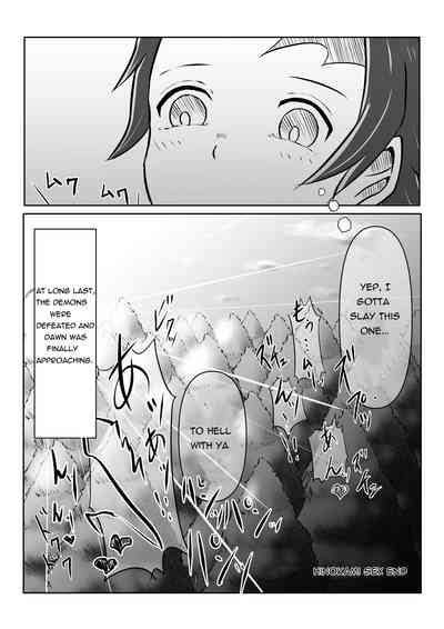 Hinokami Sex Nhentai Hentai Doujinshi And Manga