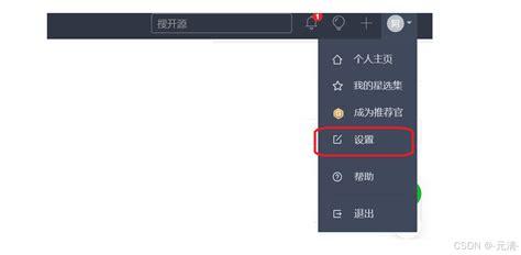 【git】：远程操作readme Csdn博客