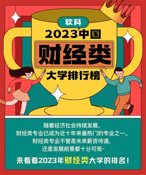 升学e网通升学助考一网通