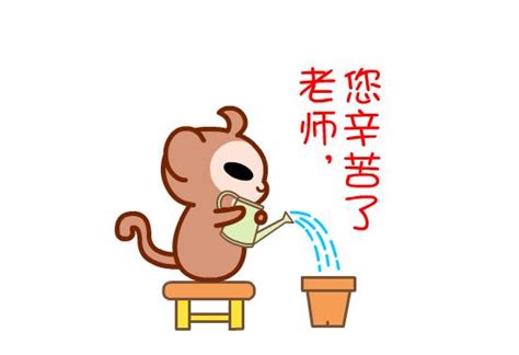 家长感谢老师表情包图片 家长感谢老师图片大全2023配图网