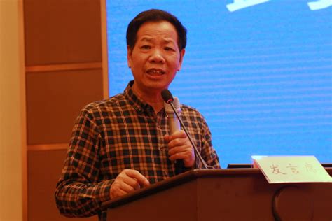 何文炯教授参加浙江省政协民生协商论坛