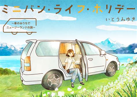 作品一覧と試し読み〈ま行〉|月刊少年シリウス公式サイト|講談社 作品一覧と試し読み〈ま行〉|月刊少年シリウス公式サイト|講談社