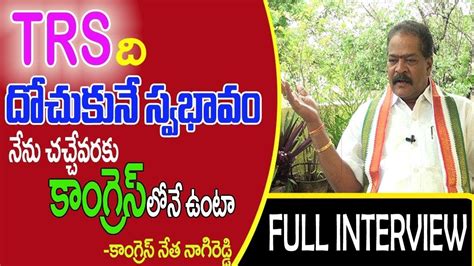 Telangana Congress Party Leader Nagireddy Full Interview Rahul