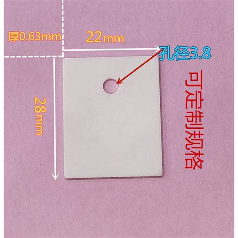 Jual To 247 Alumina Ceramic Sheet Thermal Insulating Sheet Mos Transistor Igbt High Power Heat