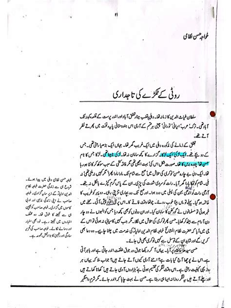 Class 9 Chapter 1 Pdf