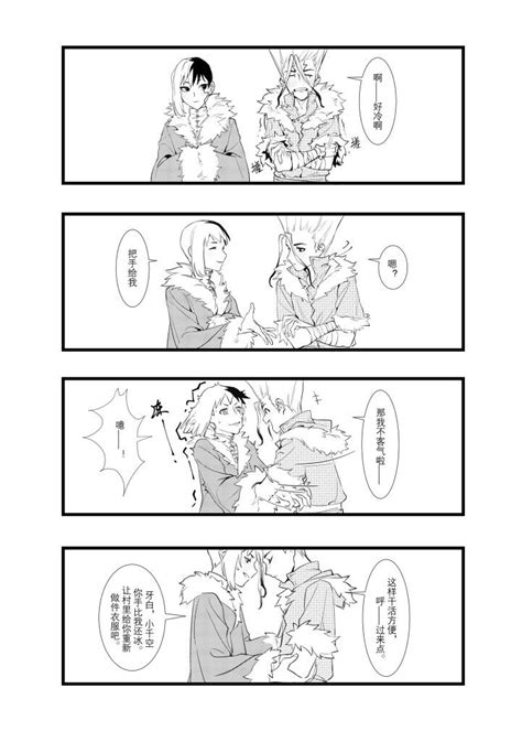 Senku X Asagiri 1 2 By Saaak57587044 Desenho De Rosto Ilustração