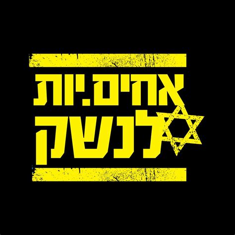 ‎אבישג אמיר יוגה לפנים אבישג אמיר יוגה לפנים ולגוף