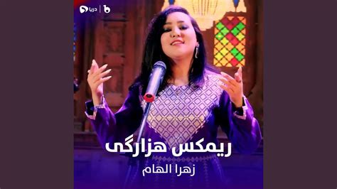 remix hazaragi youtube music