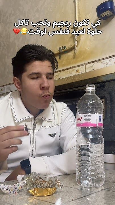 متنساش الوني انظم للعائلة 😍😂 ️ Youtube