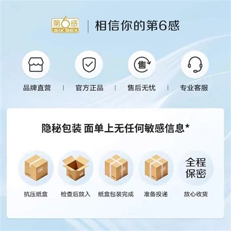 Official Sex Products Thorned Sexy Large Particles Sixth Sense Adult