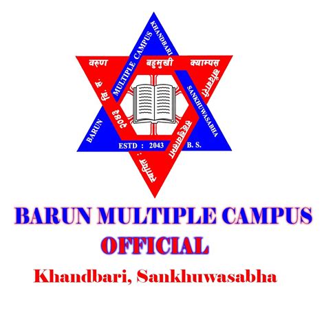 Barun Multiple Campus Khandbari