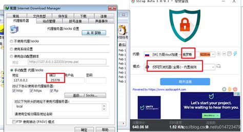 如何给windows的命令行终端添加代理？ windows terminal 代理 csdn博客