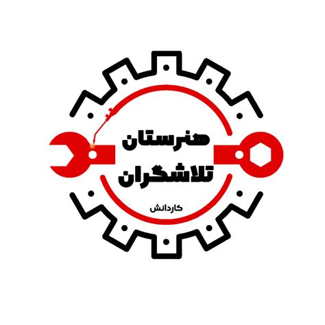 لوگو و آرم های کمیاب ویرگول