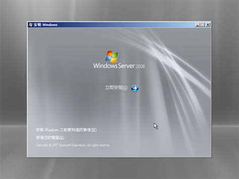 Windows Server 2008 Sp2 Trad Chinese X86x64 Microsoft Free