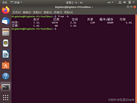 Ubuntu查看内存情况的具体操作怎么看ubuntu内存大小 Csdn博客