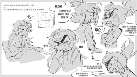 Pin By Mabel Aguilar On Redson Lego Art Monkey King Art Icon