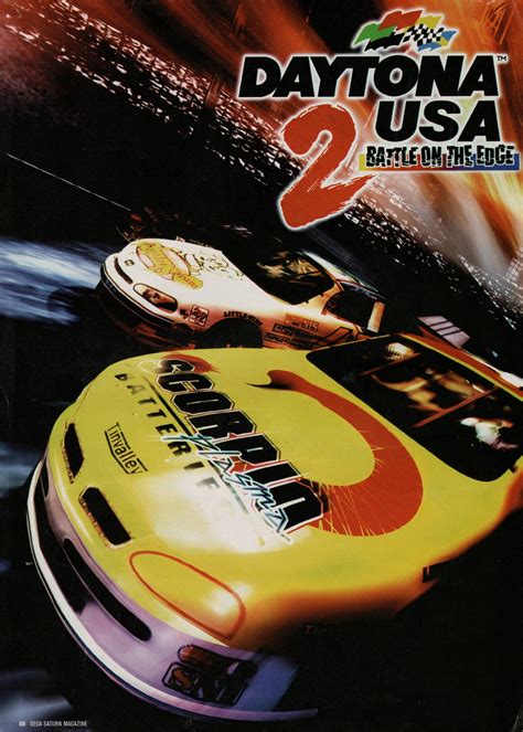 Daytona Usa 2