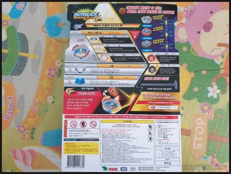 베이블레이드 버스트 Gt 진검 에이스락그랜드 드래곤 구매 후기 네이버 블로그