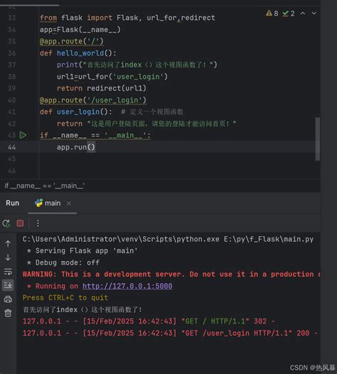 页面跳转和重定向（指定跳转到的页面）python Flask框架python Flask网页跳转新的标签页 Csdn博客