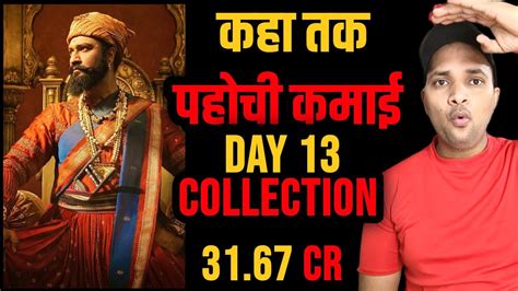 Chava Movie Day 13 Collection Chava Collection Chava Movie